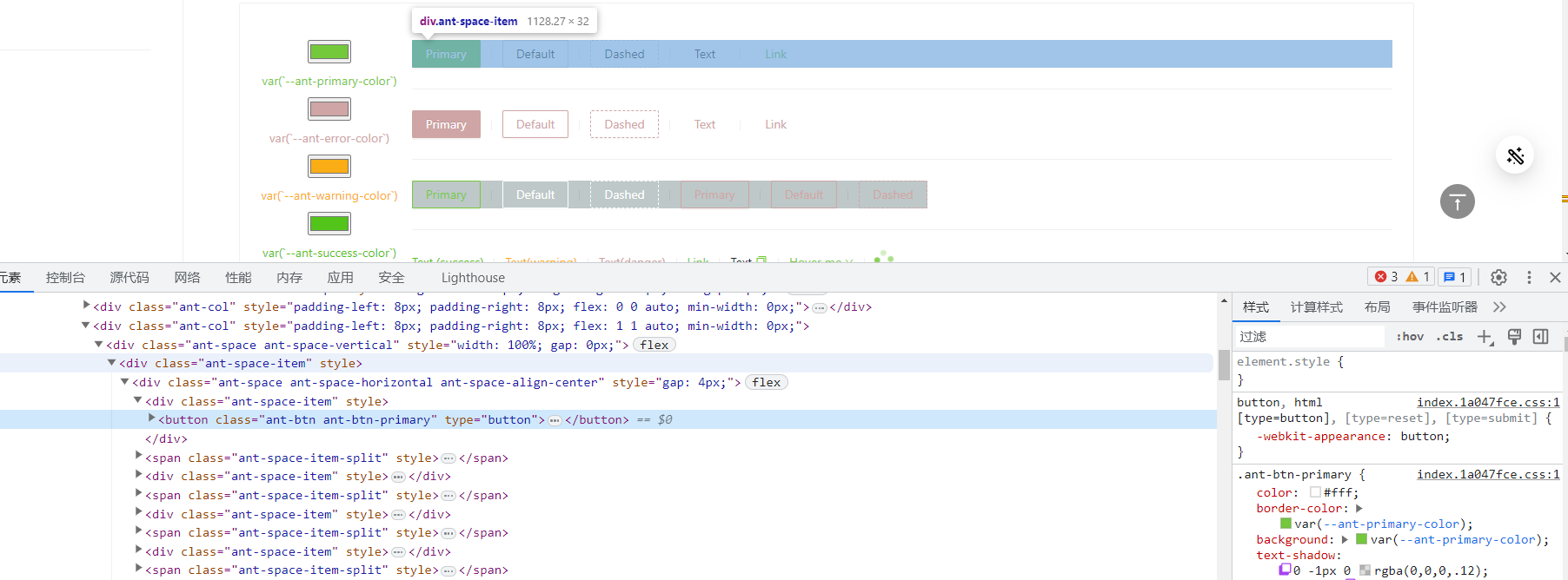 官网黑夜模式下,主题切换失效 · Issue 6834 · Vuecomponentant Design Vue · Github